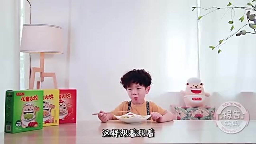 一分钟告诉妈妈如何教会宝宝用筷子