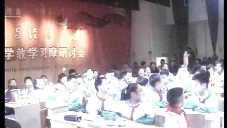 圆的认识-黄爱华