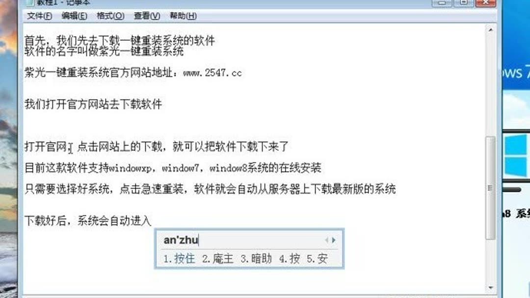 u盘启动盘装系统 ssd固态硬盘装系统教程