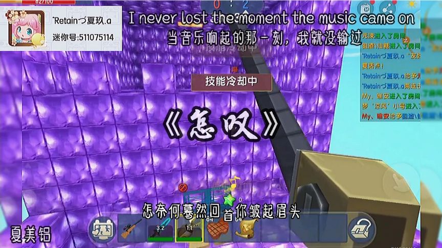 迷你世界:“有人竟然说我打狙开挂ߤ�”