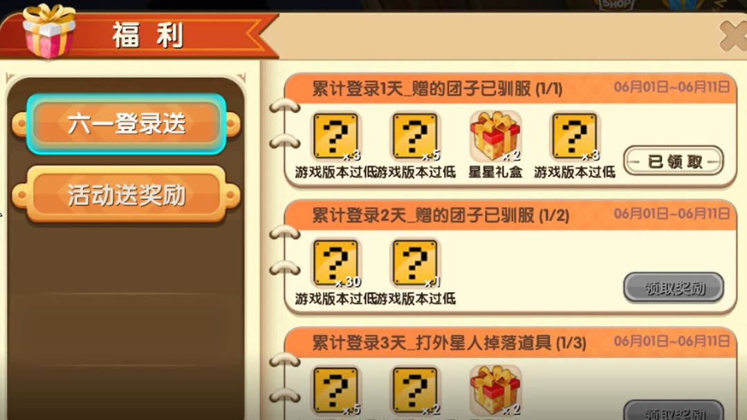 【夭夭】我的迷你世界小游戏之战斗