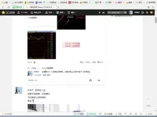 超跌撞轨—捕捉短线反弹利器! (16)