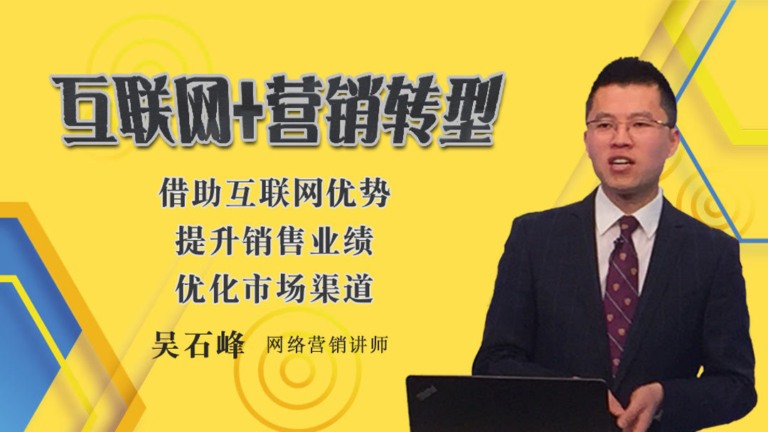 很多企业销量不高,订单不多,都是因为新旧商业模式没有进行迭代