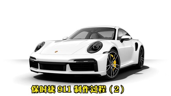 保时捷 911 制造过程(2)#智能制造 #自动化 #汽车制造 #机械