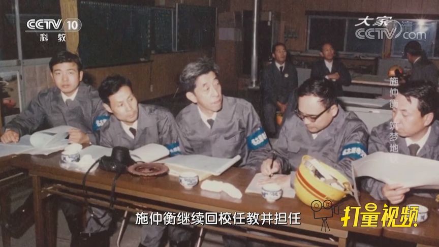 中国地铁为何采用这样的建造模式?中国工程院士施仲衡讲述|大家