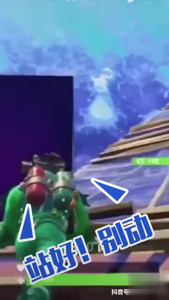 堡垒之夜 游戏 看你是个手无寸铁之人,我就送你一程吧!