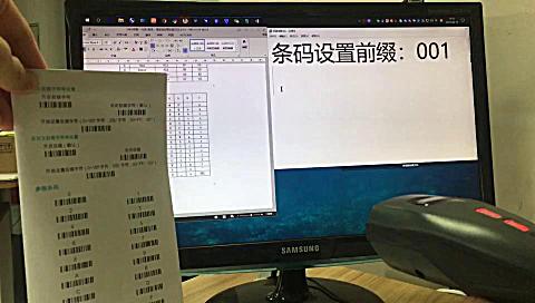 SMG机器扫描枪设置前缀操作示意图