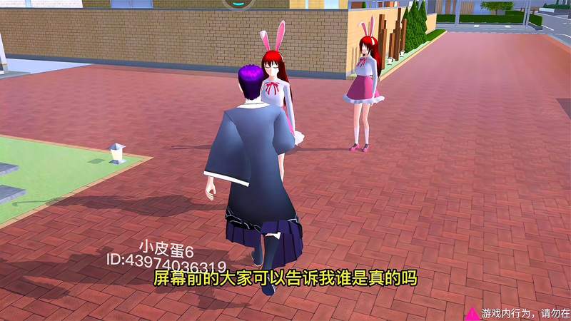 樱花校园模拟器:小舞的日常生活
