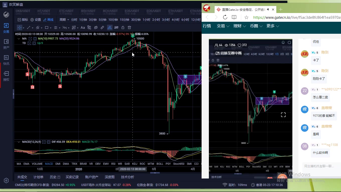 2020-05-23直播缠论比特币实盘操作+解股票录像。