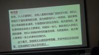 第十讲《环境描写的作用》(3)