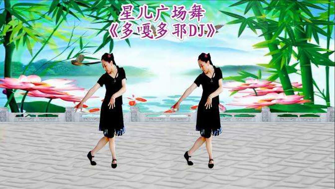 少数民族广场舞《多嘎多耶DJ》欢快好看俏皮可爱简单易学步