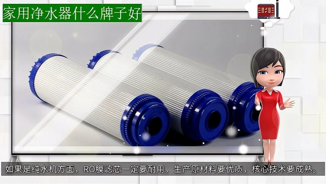家用净水器十大排名品牌解读,浅析净水器什么牌子好