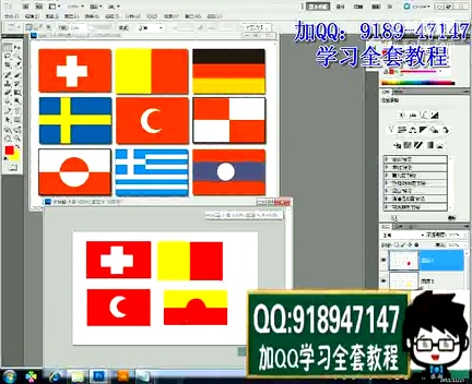 adobe photoshopcs5入门教程ps设计文字logo