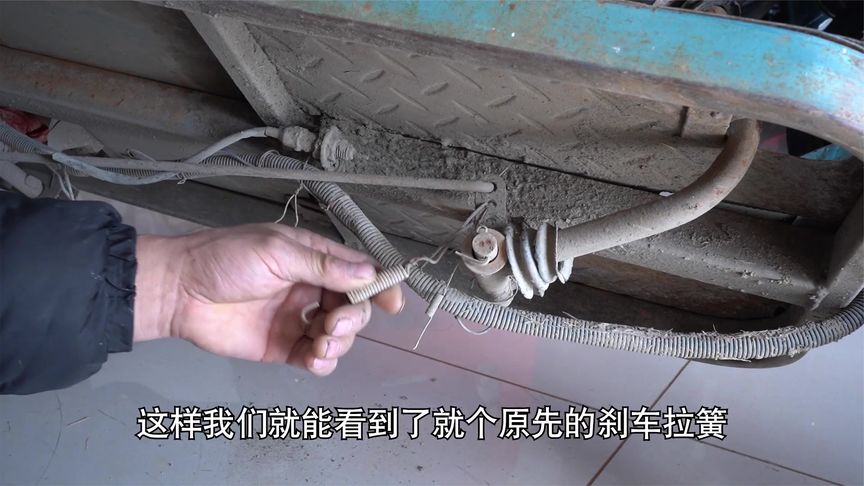 三轮电动车刹车不复位怎么维修?只需一根纱门拉簧,教你立刻搞定