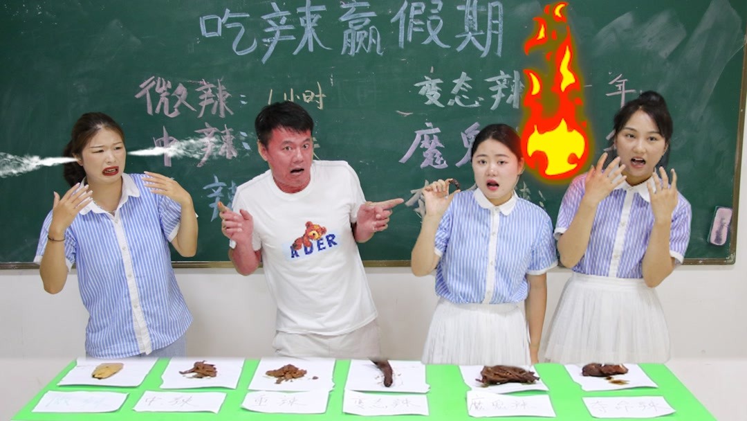 挑战吃辣条赢假期,小鱼直接挑战“夺命辣”放假10000天,厉害了