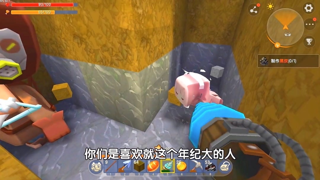 迷你世界:一个老爷爷一个小可爱,只能救一个,救哪个好呢