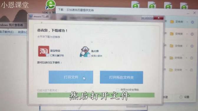 电脑打开软件弹出错误代码,其实解决方法很简单,看一遍就会了!