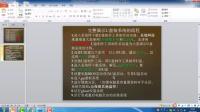 U盘装系统完整教程【USM魔术师制作启动盘演示装win10系统教程】