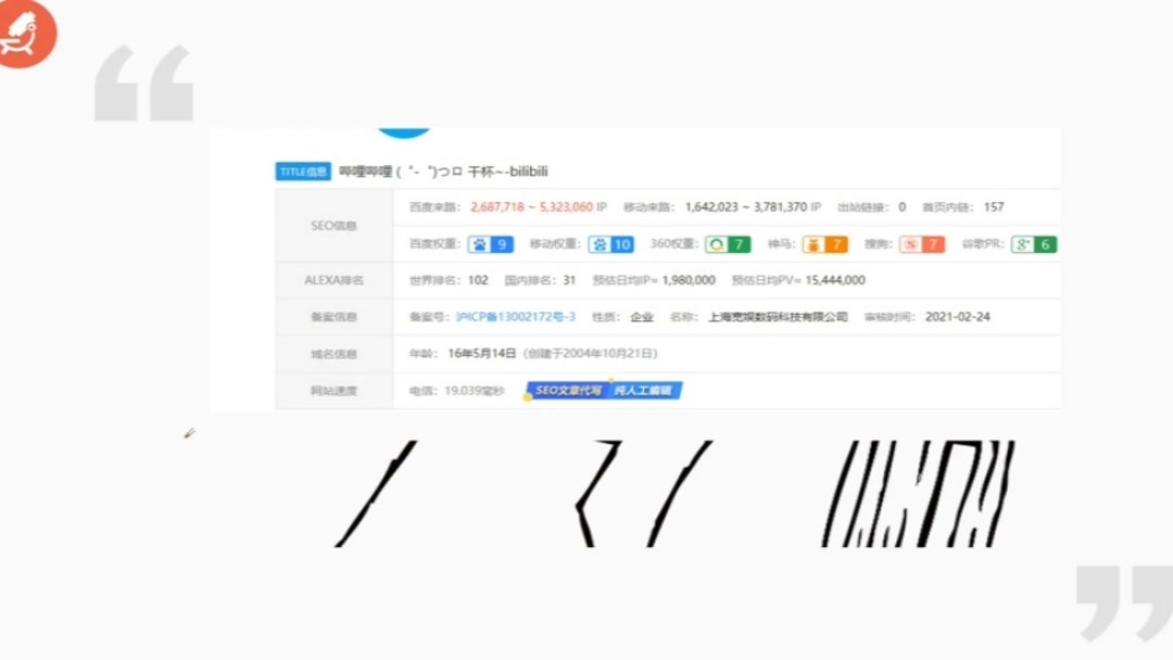 哔哩的哔哩怎么买0级账号号商(销了453个)价美