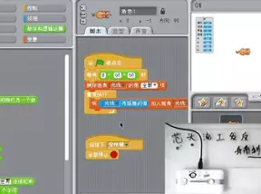 ...的STEAM课程 02.我看到了美丽的朝阳:光线传感器(基于Labplus Sc