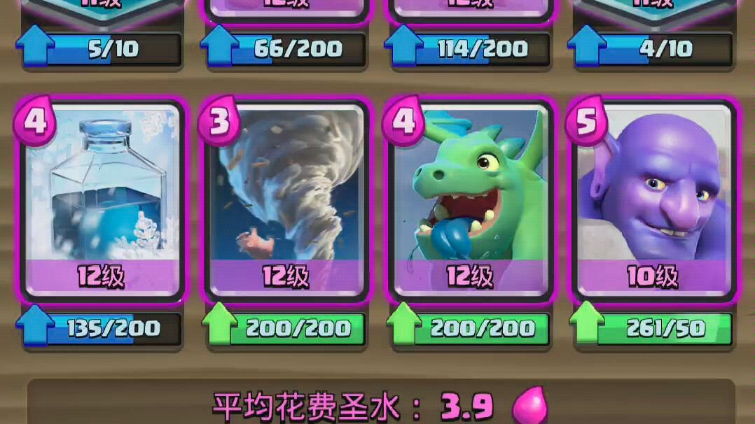 【nex/皇室战争-三倍圣水活动】《樵夫冰球 第一视角+解说》