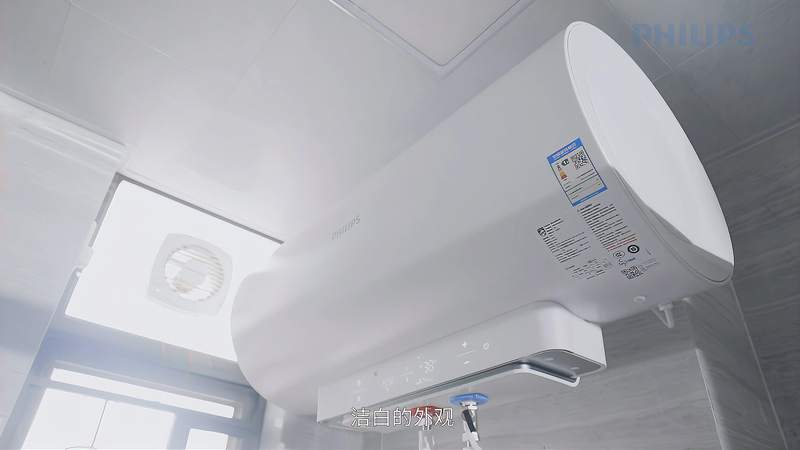 【测评】飞利浦随心Flash电热水器测评