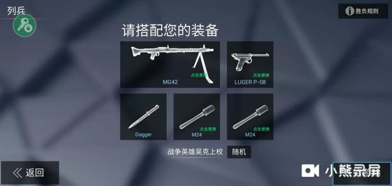 战场模拟:只要看广告就能变成大佬的游戏