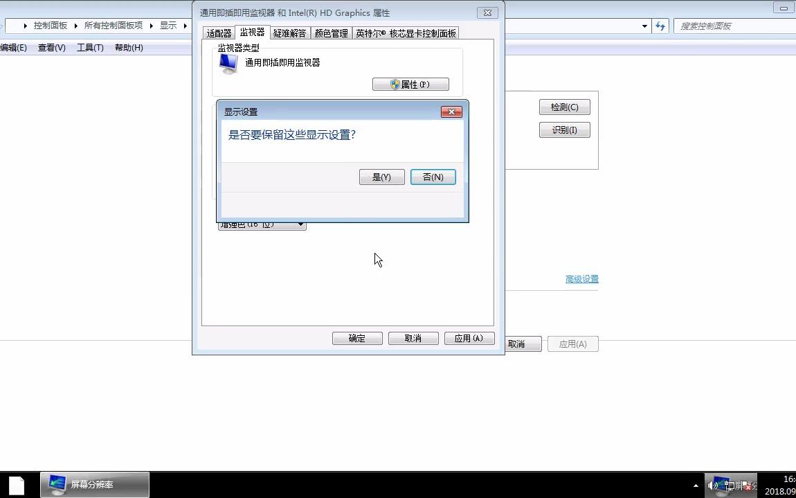 一分钟带你了解cf烟雾头怎么调