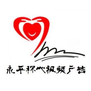 称心视频广告 