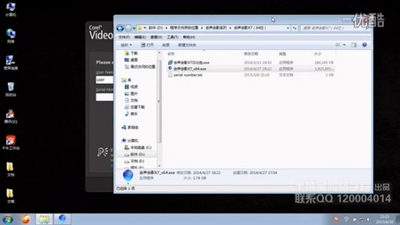 会声会影X9X8X7中文版软件安装激活视频教程片头电子相册模板