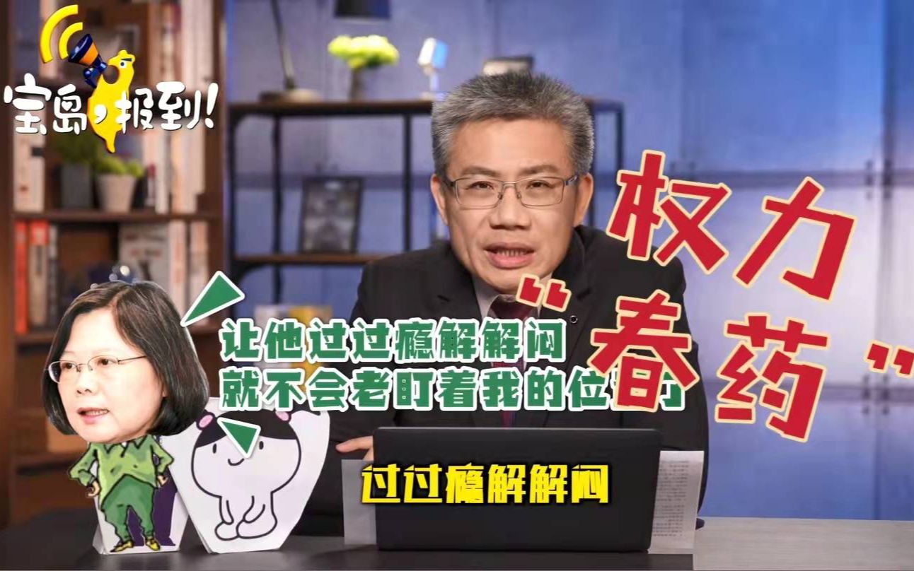 【罗友志】“嘉”暴案牵出绿营网军乱象!安倍的厥词赖清德的乱语 苏...