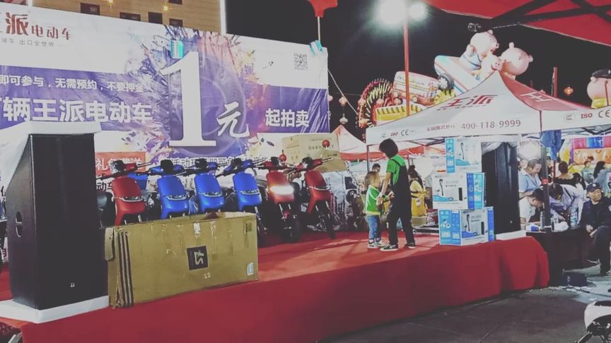继夜市小车车展后,电动车车展亮相夜市,小车白菜价电动车萝卜价