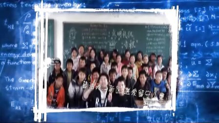 西南政法大学民商法学院青年志愿者协会第十五届法律人行动宣传视频