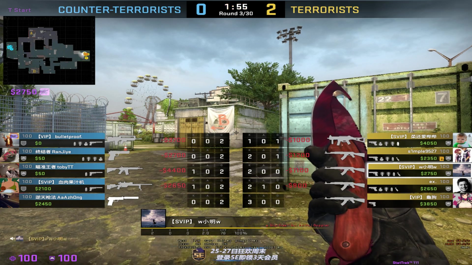 ...在中国csgo没有几个人能打赢的某平台主播居然被我锤了,还说我是挂?