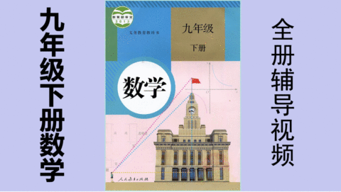1九年级下册数学第二十六章反比例函数 26.1.1反比例函数
