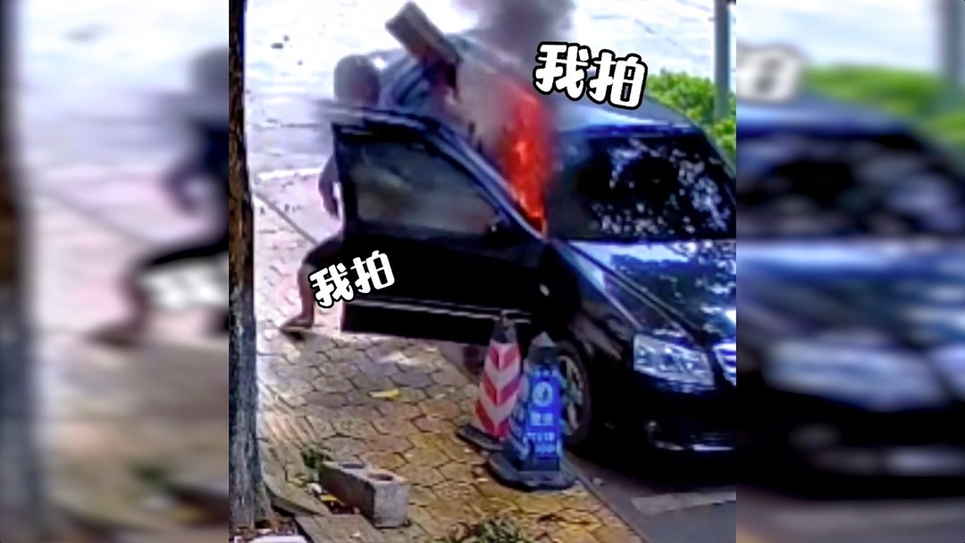 广西南宁:私家车自燃车主拿纸盒灭火小伙提着灭火器帮忙却不会用