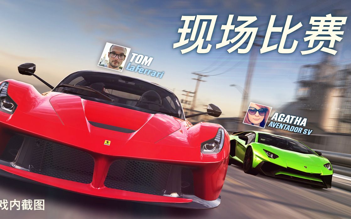 侠客《CSR2试玩解说》就是看车