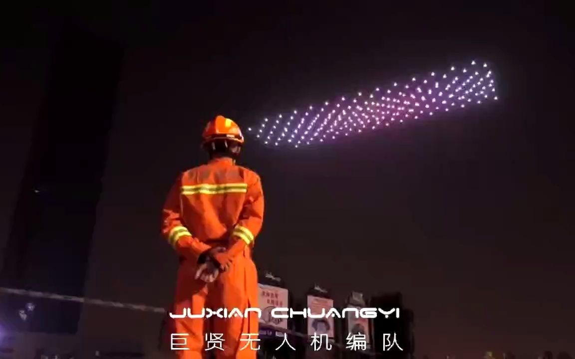 消防安全知识宣传-无人机灯光秀