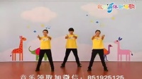 刘老师2017最火幼儿园早操大全早操律动早操舞蹈咕叽咕叽咕