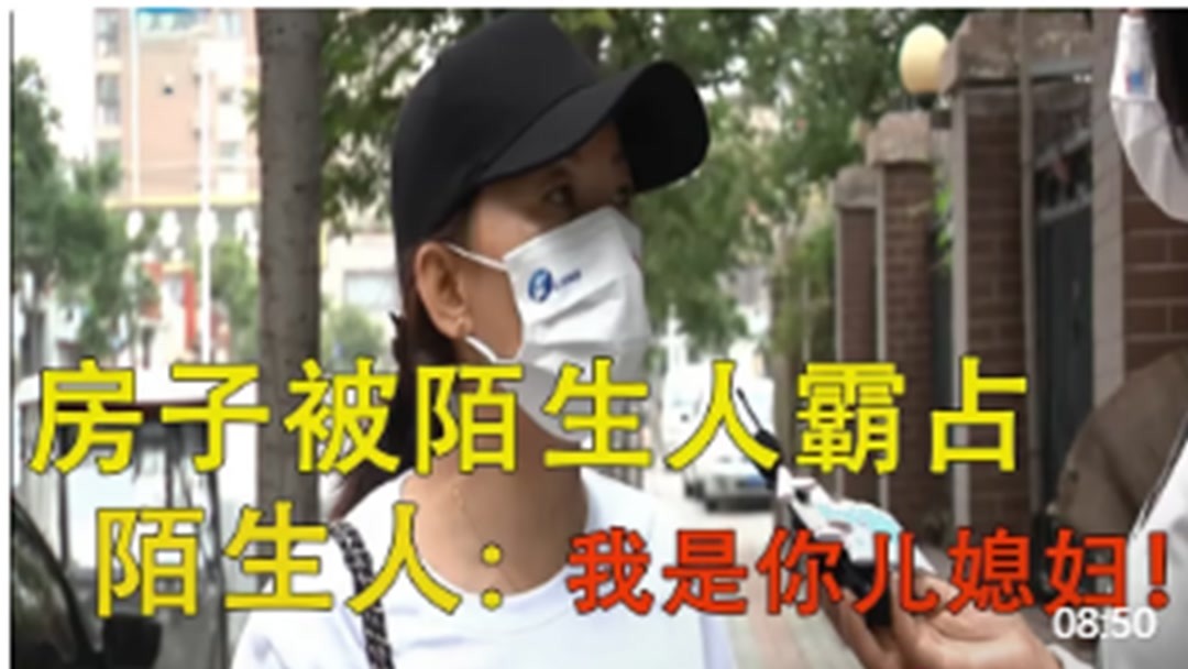 女子房子被陌生人霸占,断水断电都不走,陌生人:我是你儿媳!