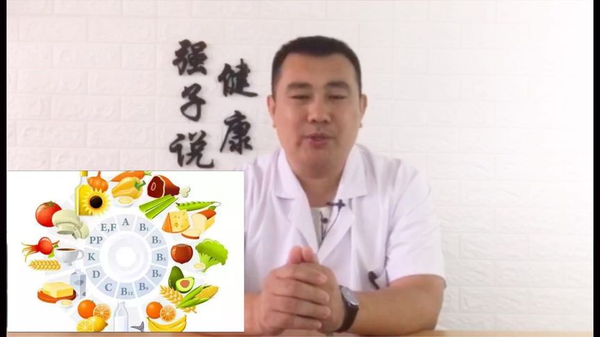 身体缺乏这几类维生素,会有哪些相对应的表现呢?