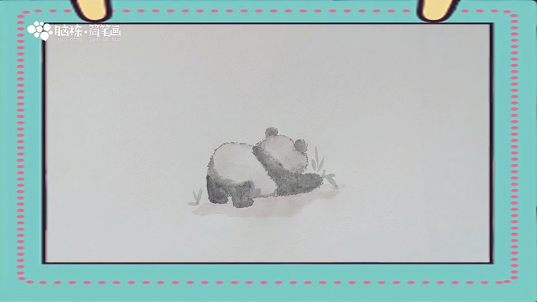 可爱的熊猫简笔画怎么画