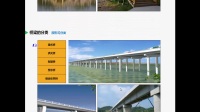 桥梁工程造价2018公路造价视频培训教程课程书籍公路预算视频定额...