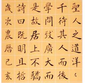 涂涂老师硬笔书法 