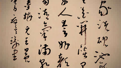 墨梅 元 王冕 我家洗砚池头树,朵朵花开淡墨痕,不要人夸好颜色