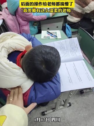 男孩考试做完答题卡不小心睡着了,后面的操作给老师都搞懵了,"真羡慕...