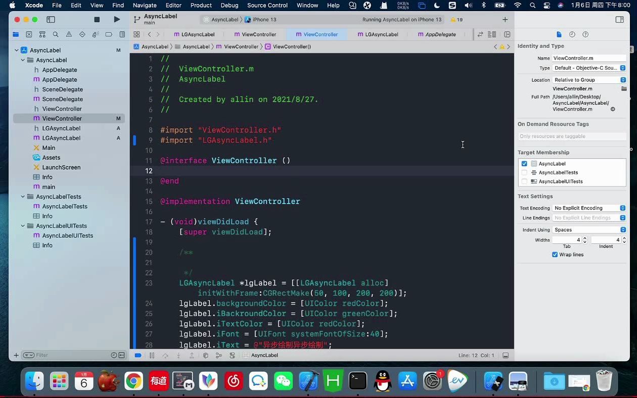 iOS开发面试知识分享--tableview的性能优化小妙招,原因解决方案!