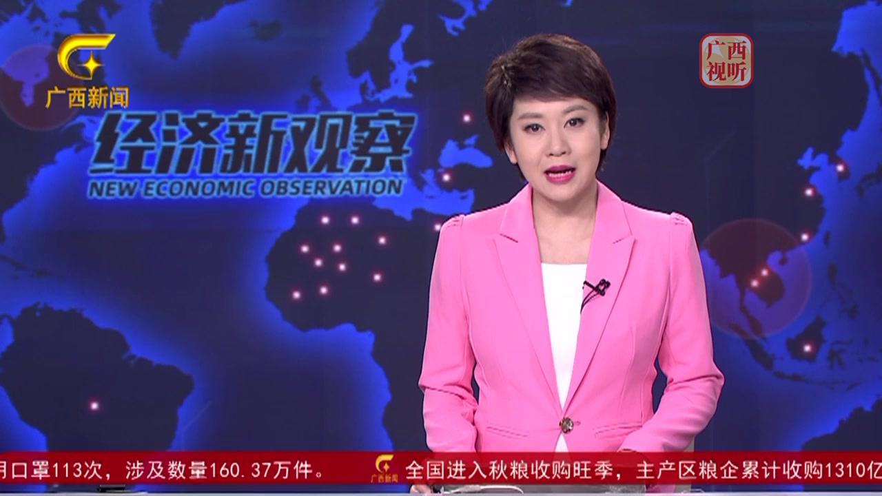 广西三年签约收储土地5.4万亩为重大产业项目提供用地保障