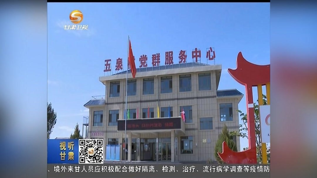 李元平:着力建设坚强有力战斗堡垒