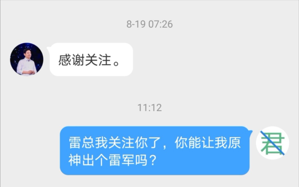 【不看攻略假君】原神——原神抽雷电将军的正确方式